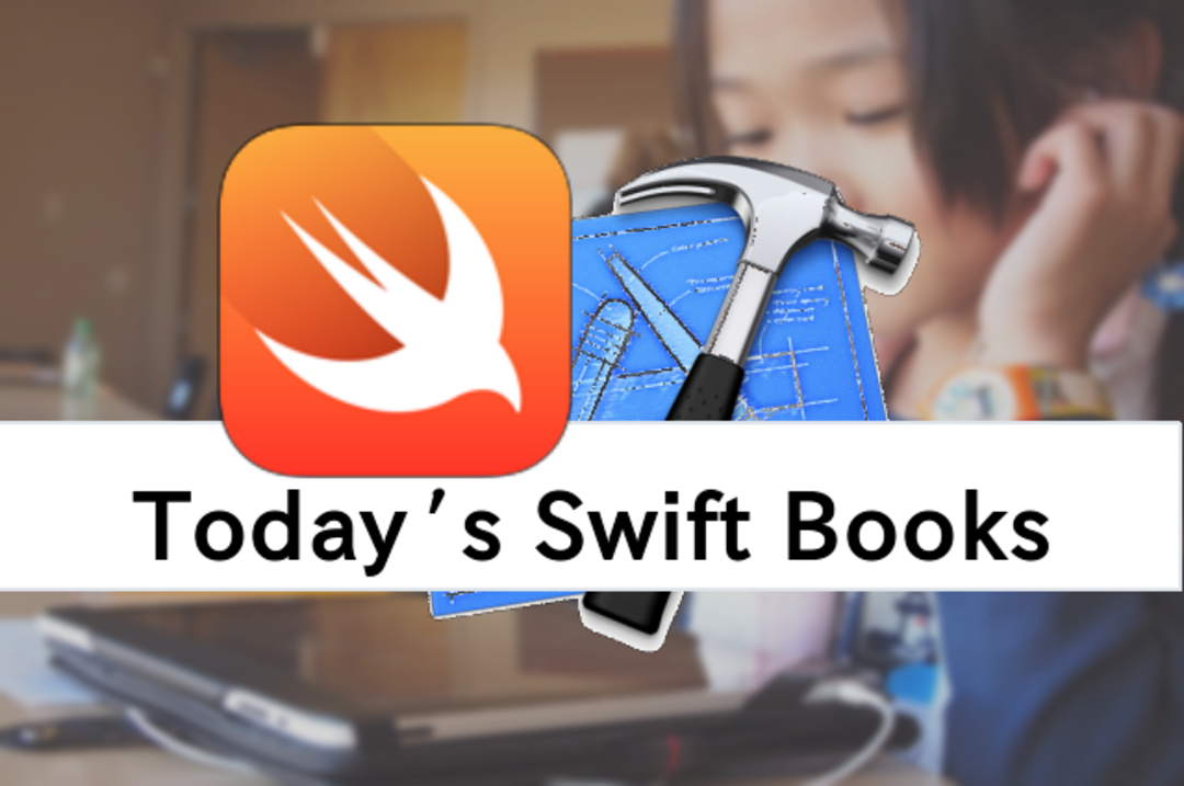 Swiftの学習に必携！オススメ参考書籍5選 | CodeCampus